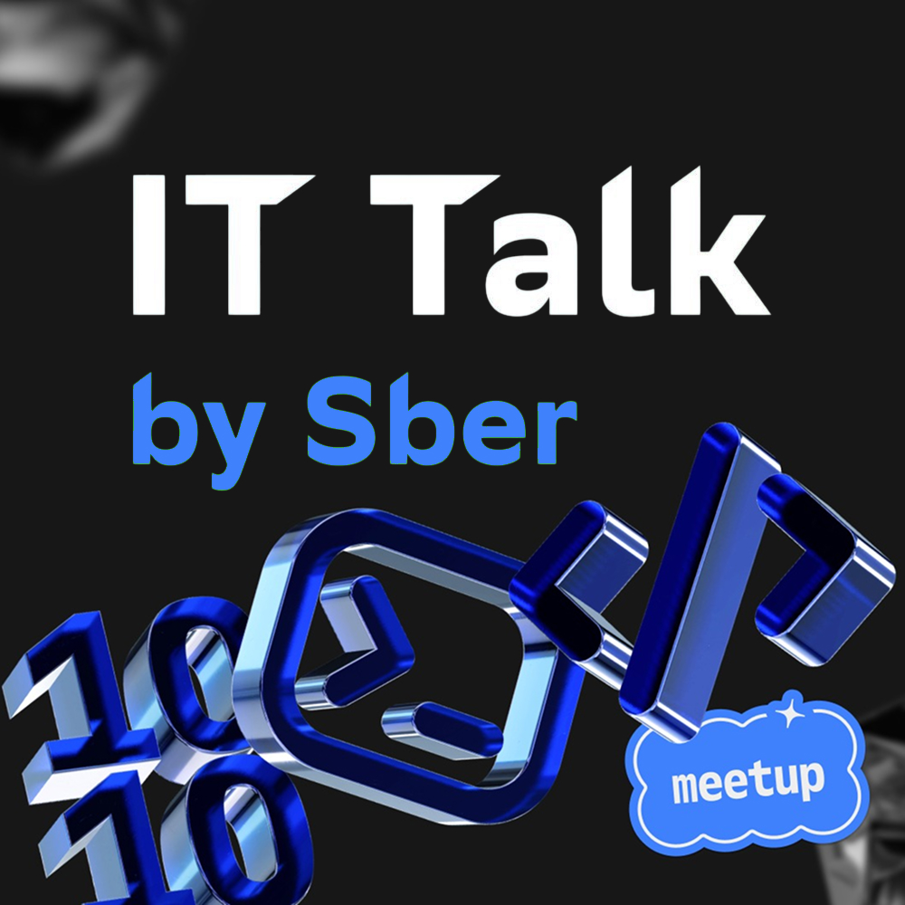 IT Talk by Sber