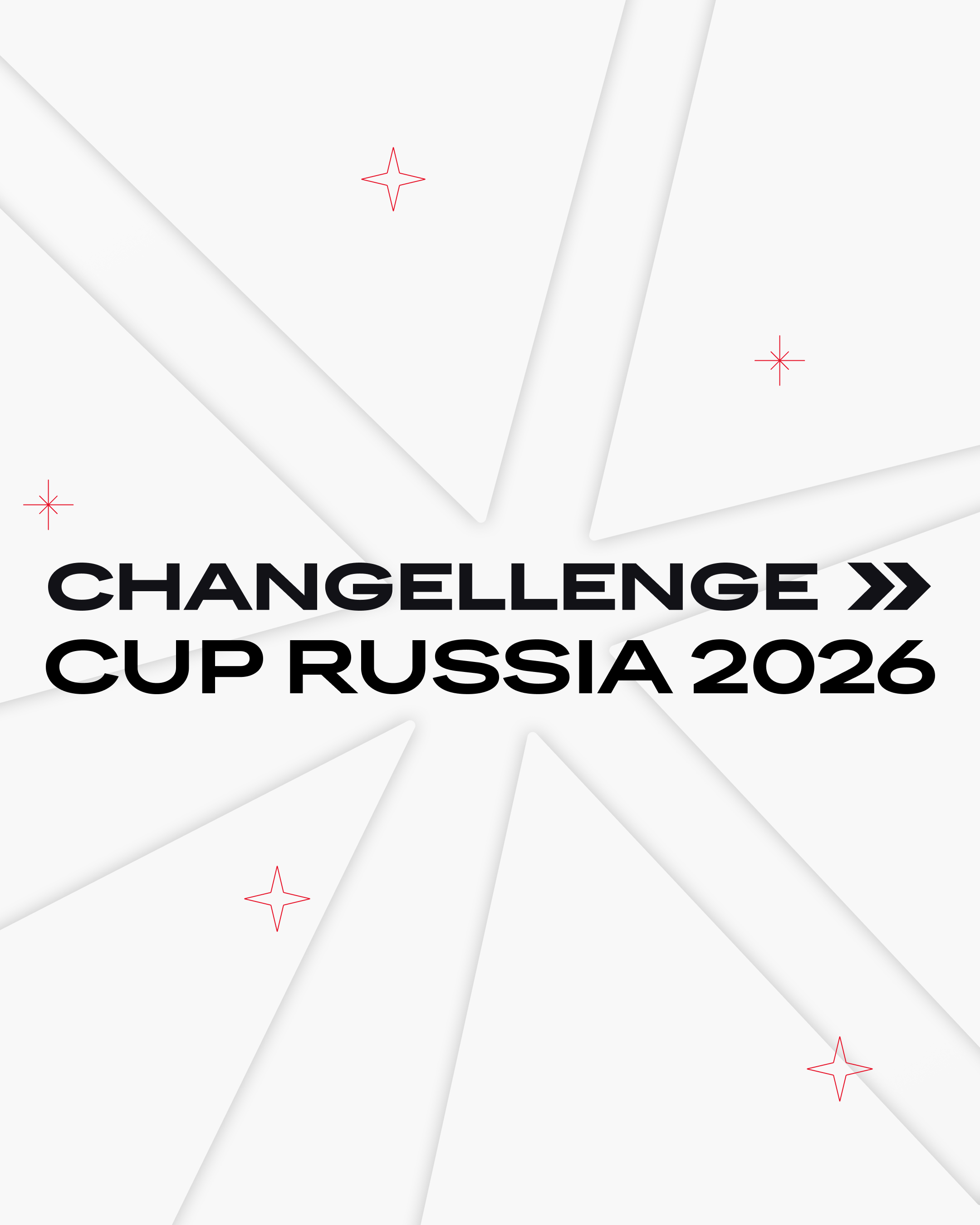 Changellenge >> Cup Russia 2026